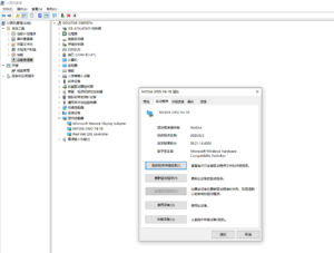 Linux KVM使用NVIDIA vGPU实践-星域 Start